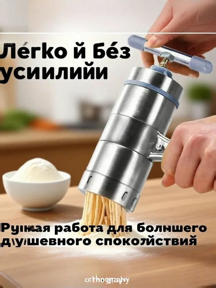 Ручная машина для приготовления лапши из нержавеющей стали 304 для домашнего использования, небольшой ручной пресс для приготовления лапши, 5 видов пресс-форм на выбор