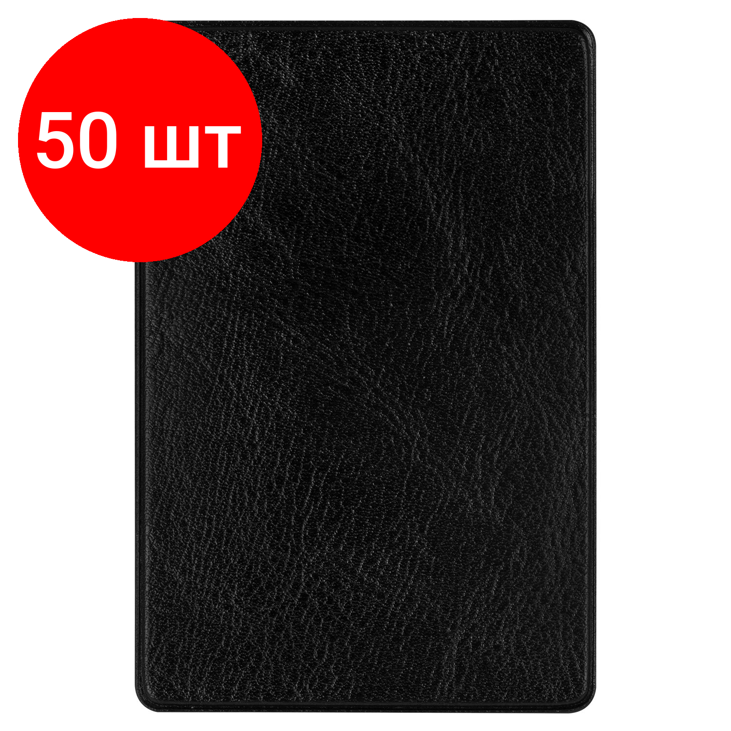 Картхолдер