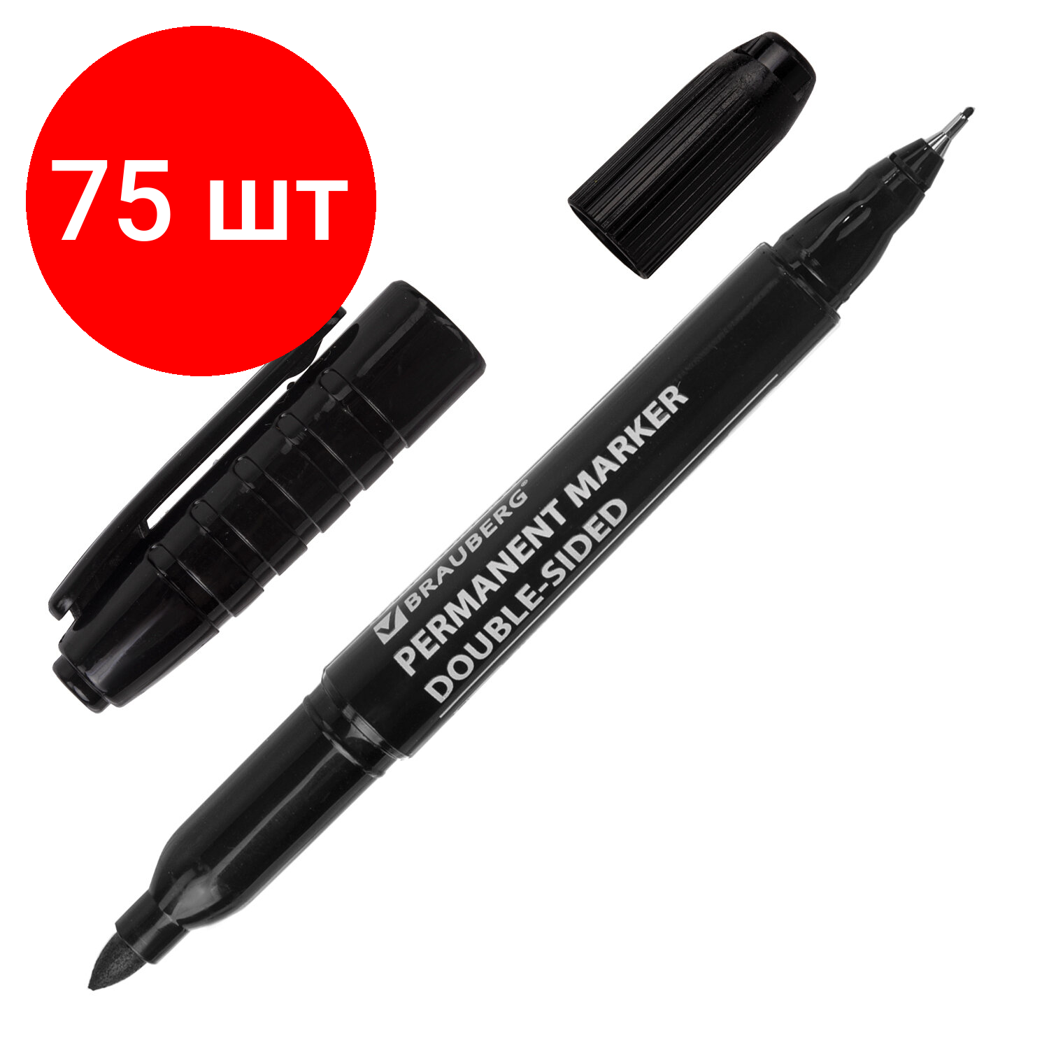 Комплект 75 шт, Маркер перманентный (нестираемый) двусторонний BRAUBERG "Double", черный, наконечники 0.8/3 мм, 151635