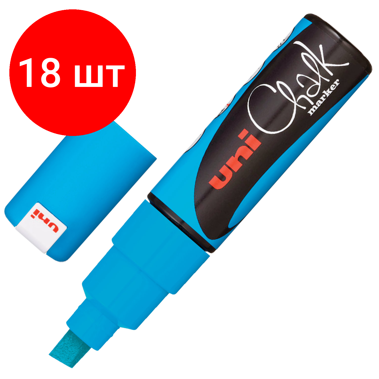 Комплект 18 шт, Маркер меловой UNI "Chalk", 8 мм, синий, влагостираемый, для гладких поверхностей, PWE-8K L.BLUE