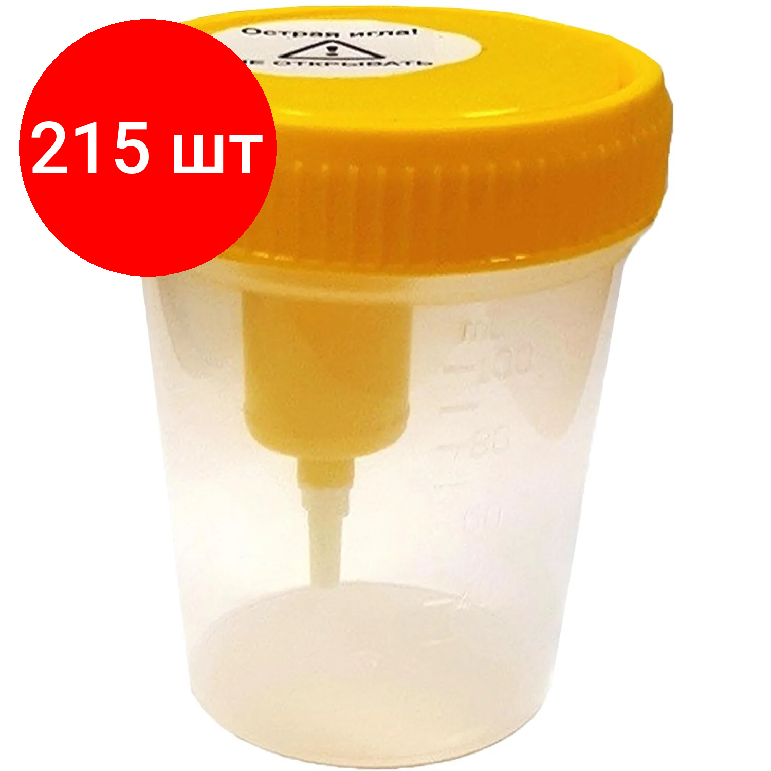 Комплект 215 штук, Контейнер д/сбора биопроб 120 мл стерил, вакуум. у-во сбора мочи, инд. упак