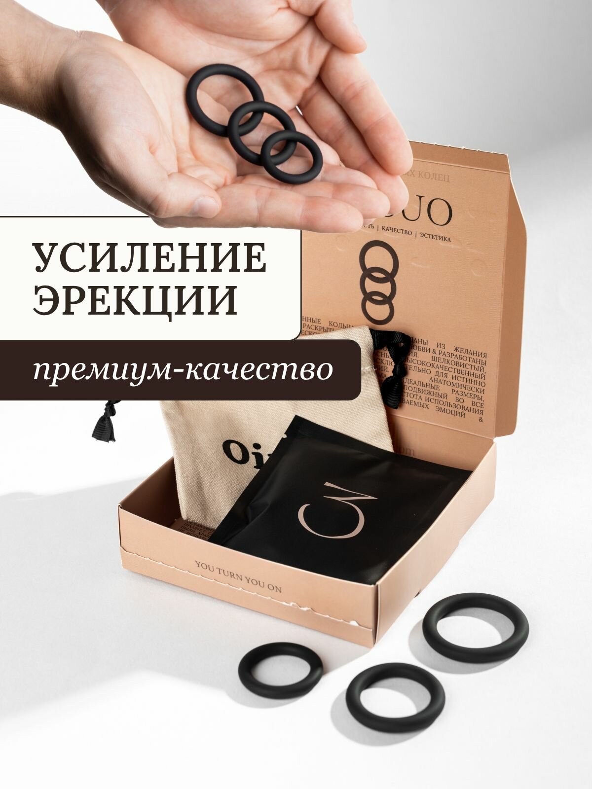 Набор эрекционных колец на член для мужчин