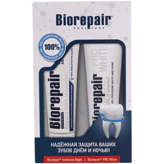 Набор зубных паст Biorepair Pro White + Night Repair