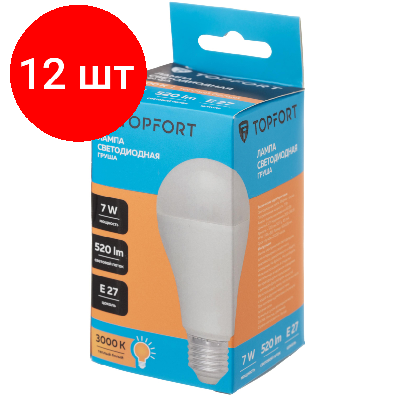 Комплект 12 штук, Лампа светодиодная Topfort E27 7W 3000K груша