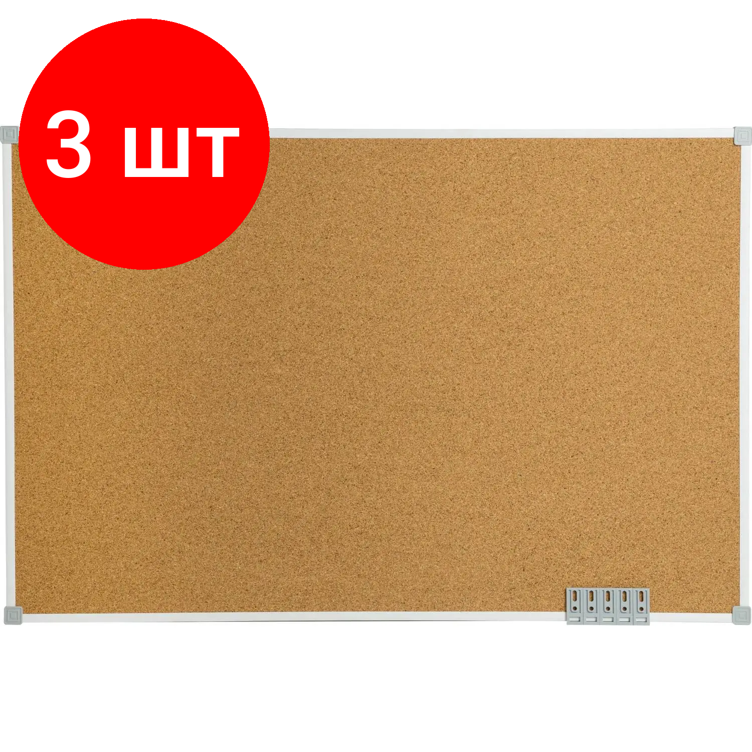 Комплект 3 штук, Доска пробковая Attache Economy 60х90см, ПВХ профиль