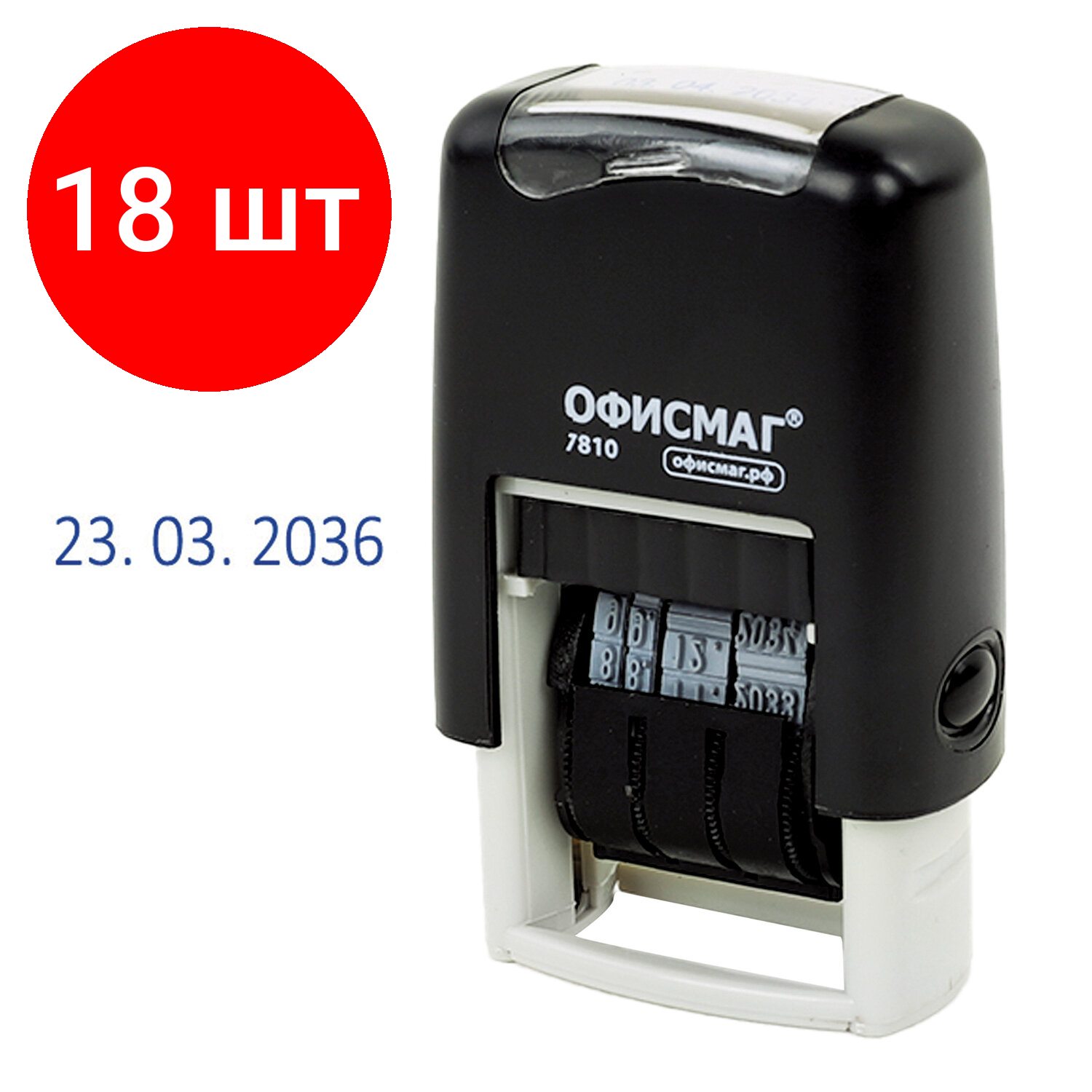 Комплект 18 шт, Датер-мини офисмаг, месяц цифрами, оттиск 22х4 мм, "Printer 7810 BANK", 271926
