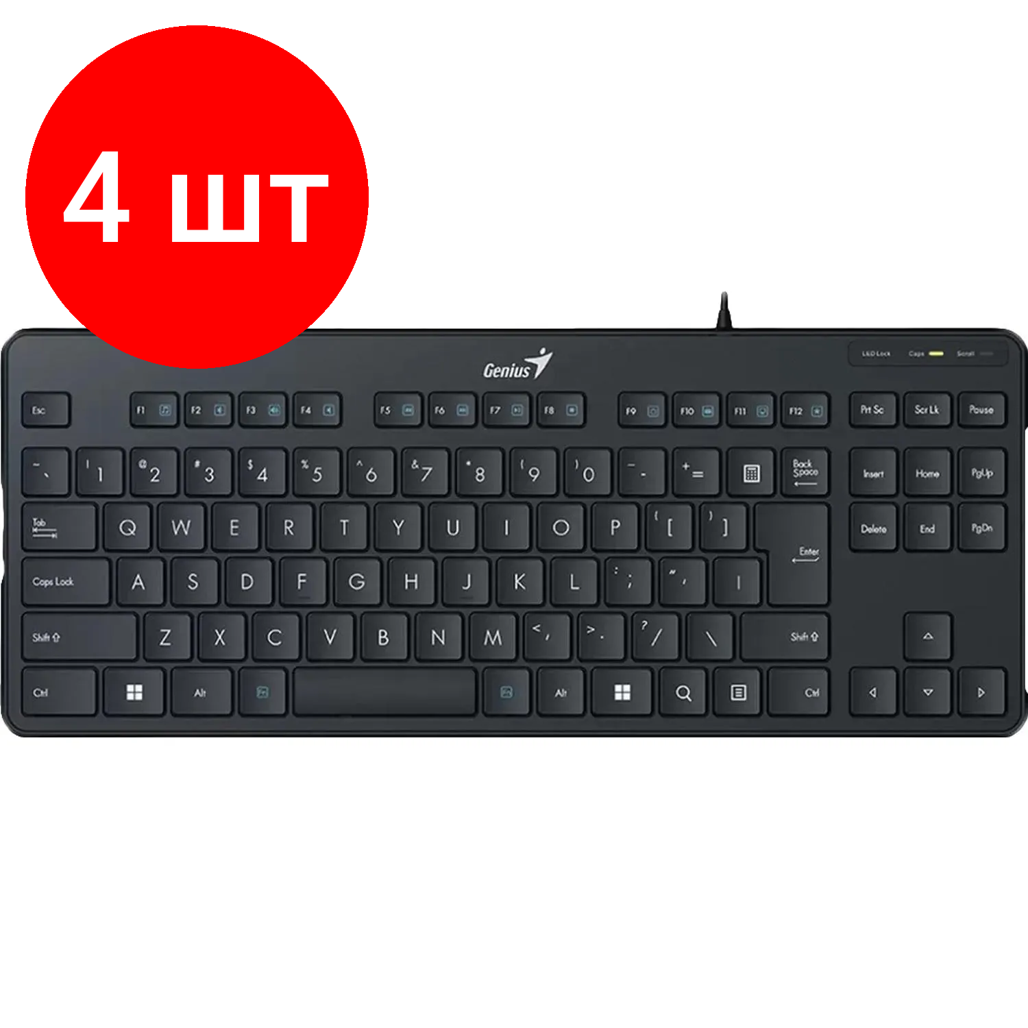 Комплект 4 штук, Клавиатура проводная Genius LuxeMate 110