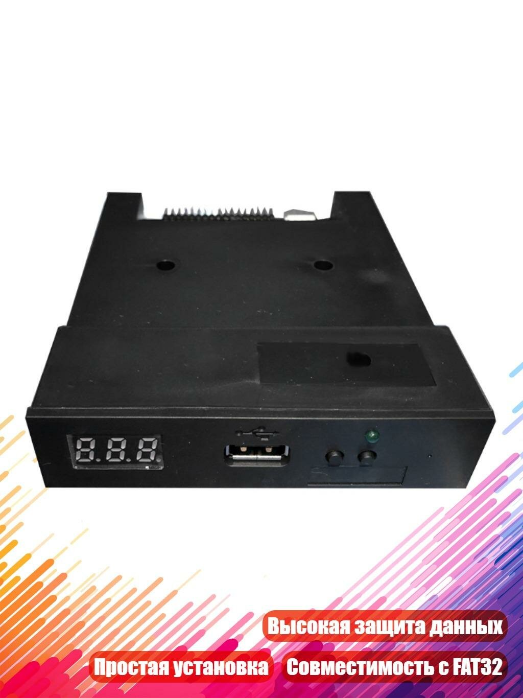 USB флоппи-дисковод 3.5 дюйма