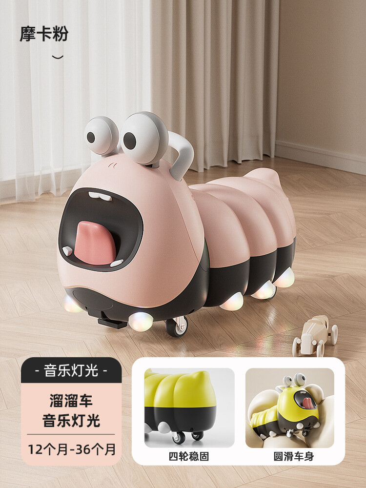 Детская машинка-гусеница с арахисом, милая машинка для питомцев, машинка для ходьбы для детей 1-3 лет, подарок на первый день рождения, игрушечная машинка-коляска