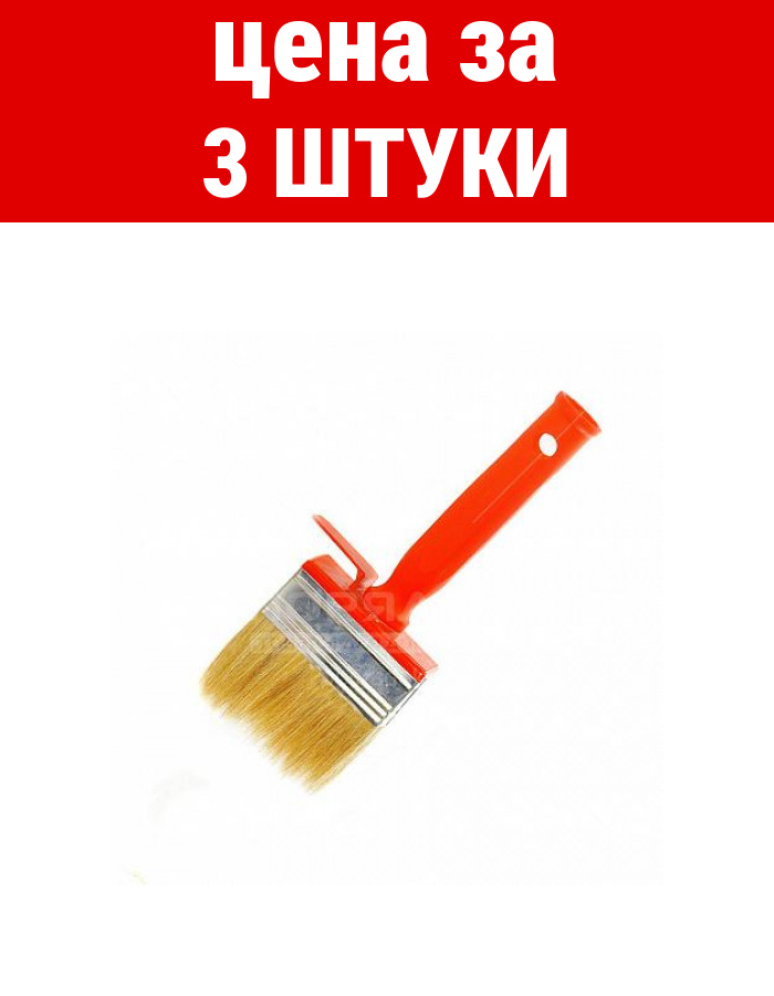 Комплект 3 шт, кисть макловица 70Х30 НАТ ЩЕТ пласт РУЧ евро BARTEX 1117806