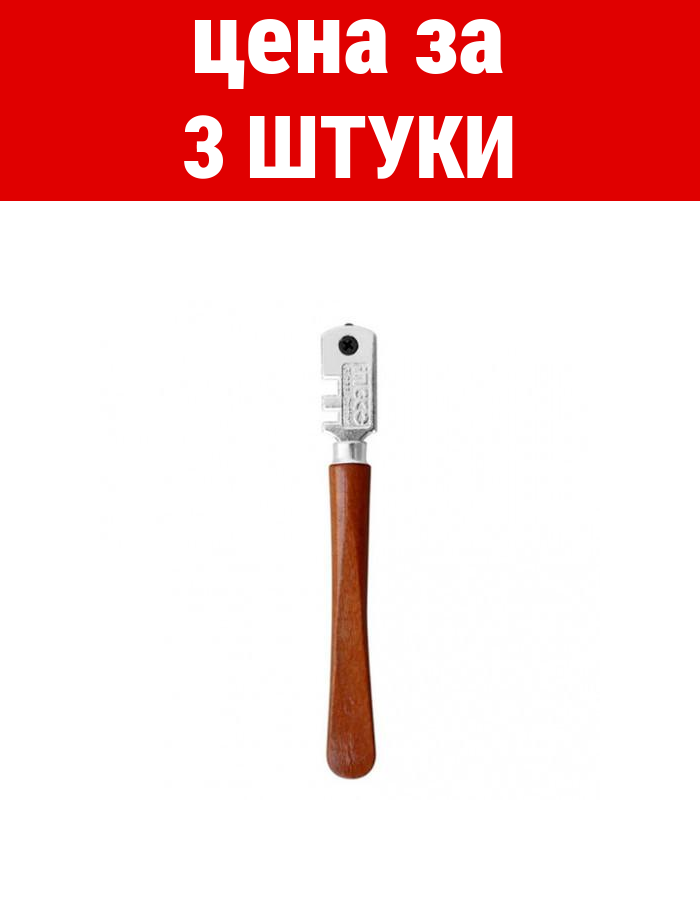Комплект 3 шт, стеклорез роликовый ДЕР/РУЧ 6 ЗАП РОЛ INGCO
