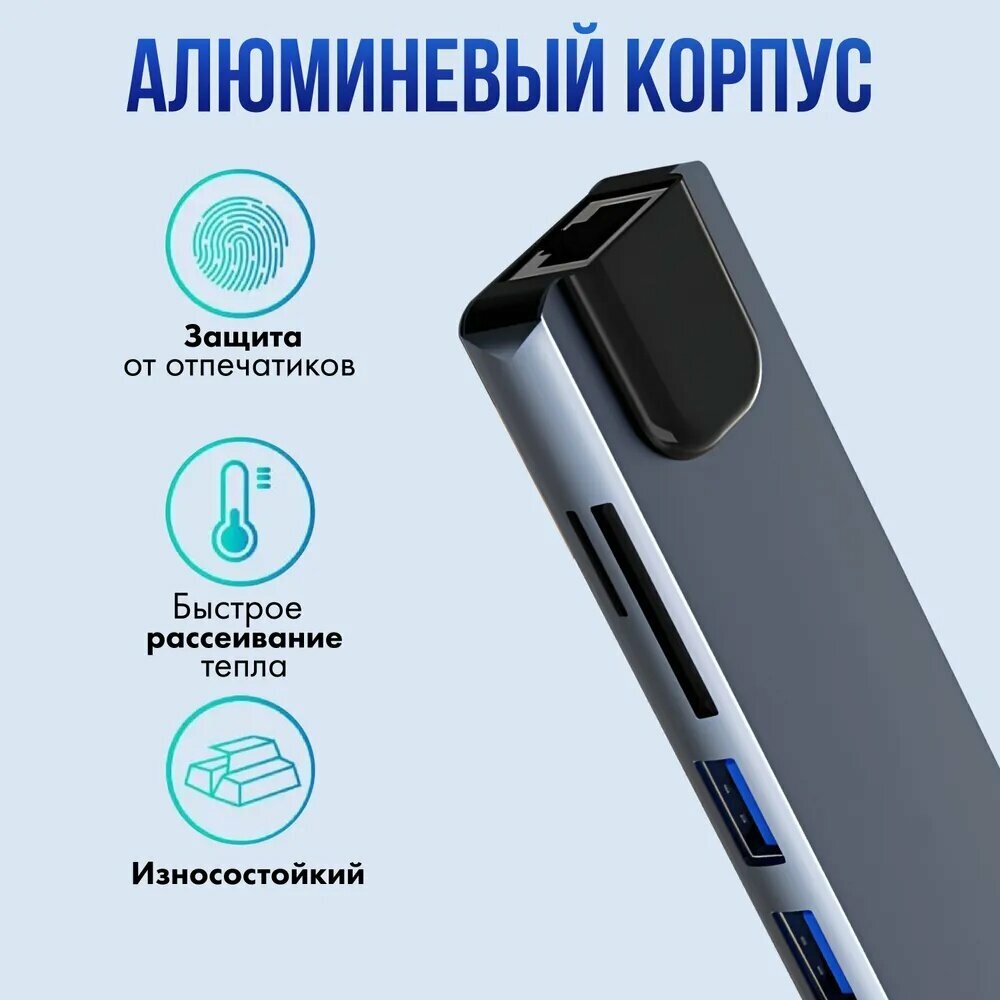 USB-концентратор — фото 1