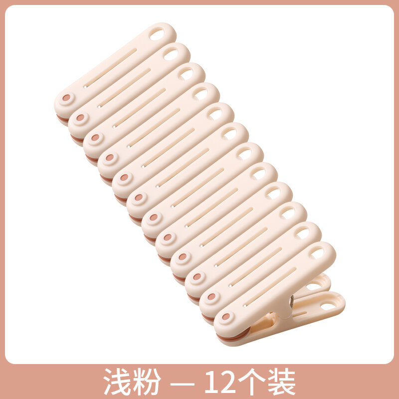 Бесшовные большие зажимы для белья, ветроустойчивые, нескользящие, для сушки одежды, домашние зажимы для сушки, пластиковые фиксаторы для одеял и носок