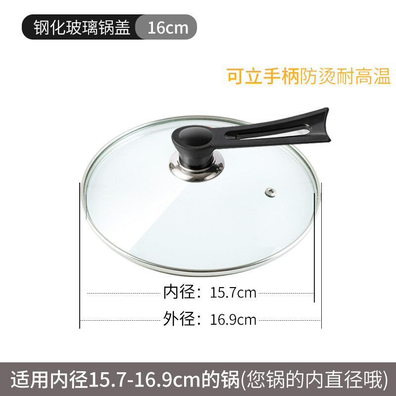 Крышка кастрюли Бытовая крышка прозрачное закаленное стекло термостойкая Пароварка крышка кастрюли круглая крышка для
