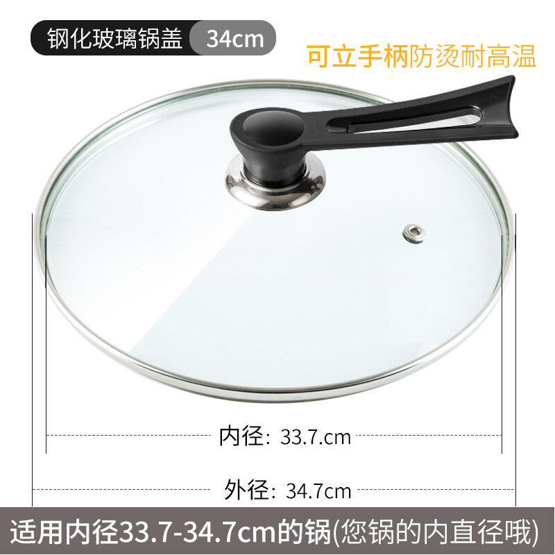 Крышка кастрюли Бытовая крышка прозрачное закаленное стекло термостойкая Пароварка крышка кастрюли круглая крышка для