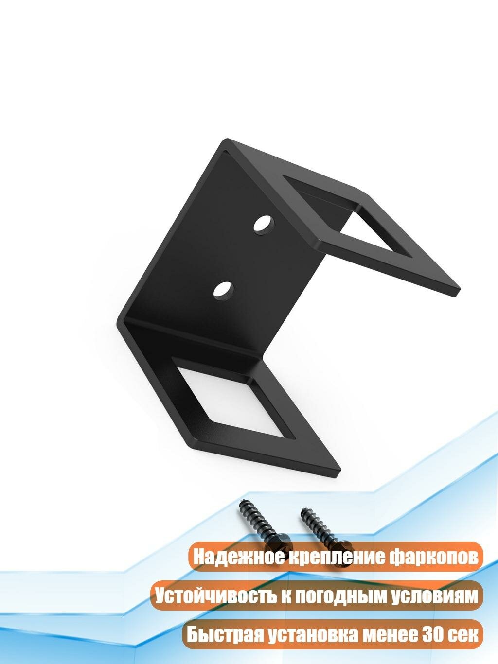 Прочный кронштейн для фаркопа с защитой от коррозии