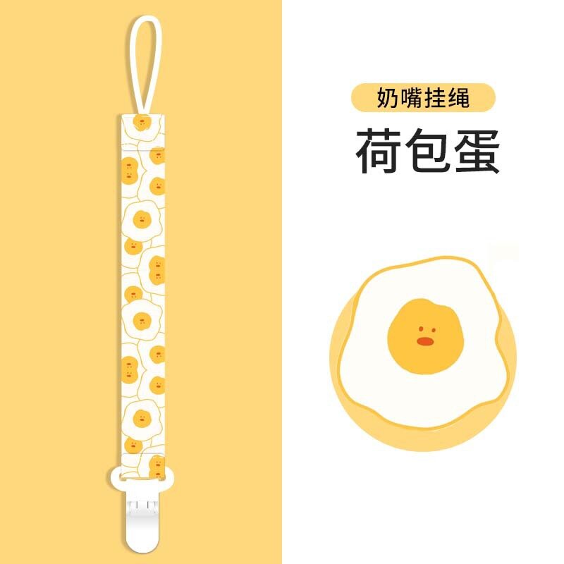 Зажим для соски для младенцев, экологичный прорезыватель для младенцев, игрушка для жевания, антипотерянная цепочка, оптовая продажа в наличии