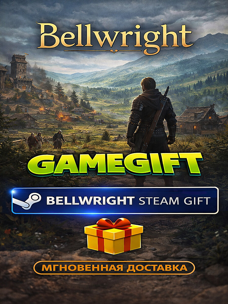 Игра Bellwright для STEAM ПК (PC) | Страна активации - США | Подарком на Ваш аккаунт | Автовыдача