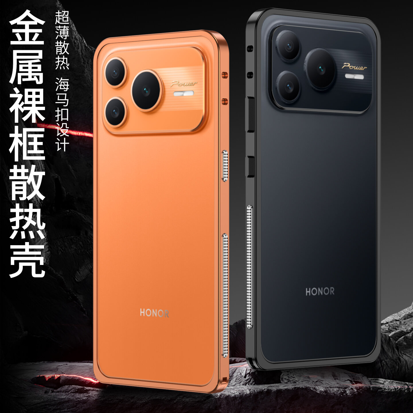 Чехол для Honor Power 2 — фото 1