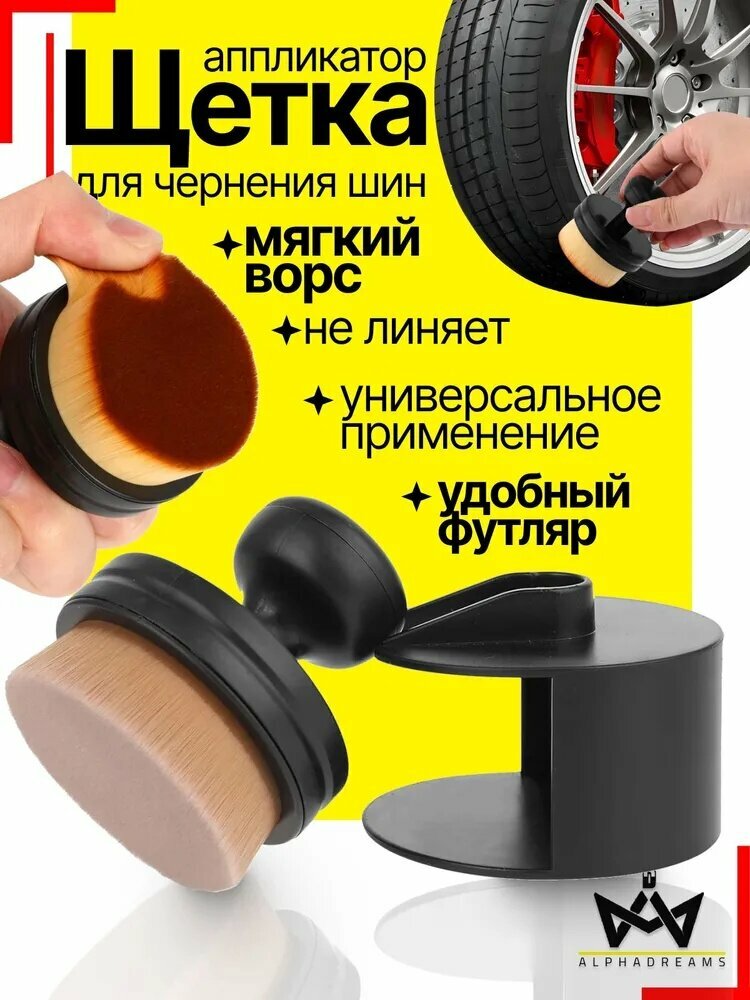 Губка автомобильная, 1 шт.