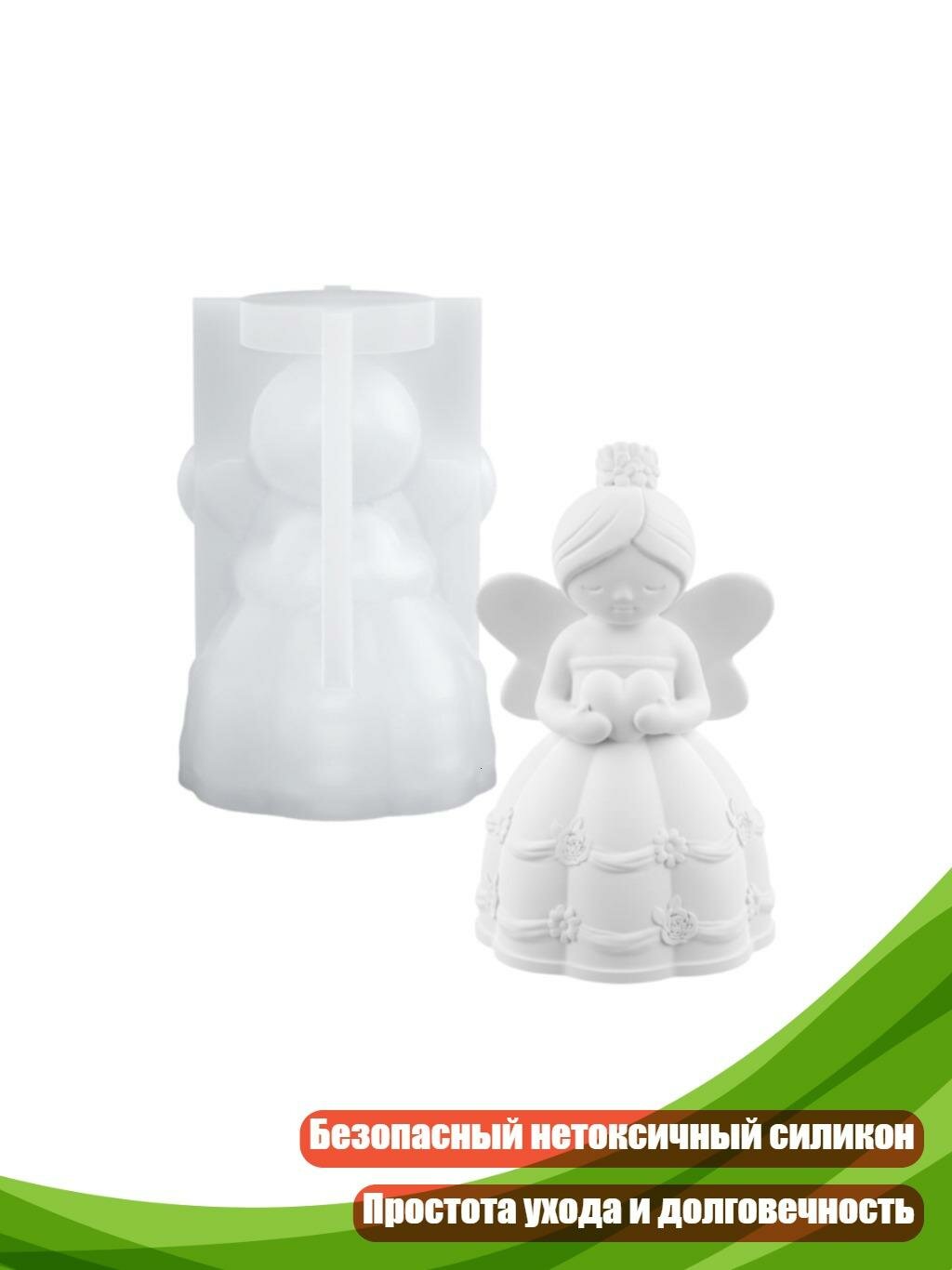 Силиконовая форма для кукол принцесс и ангелов