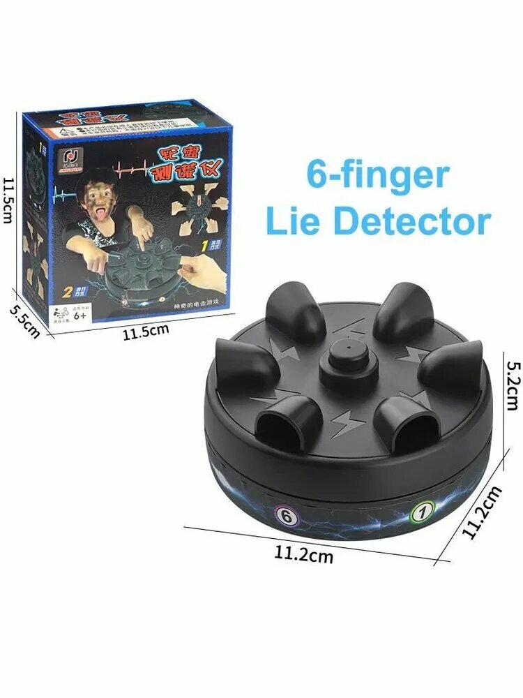 Детектор лжи