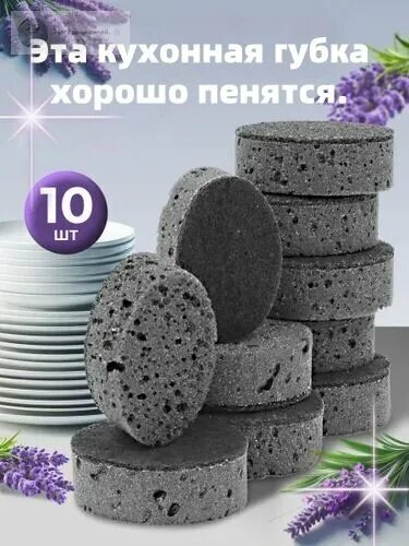 Губка Кухонная губка, Пенополиуретан, 10 шт.