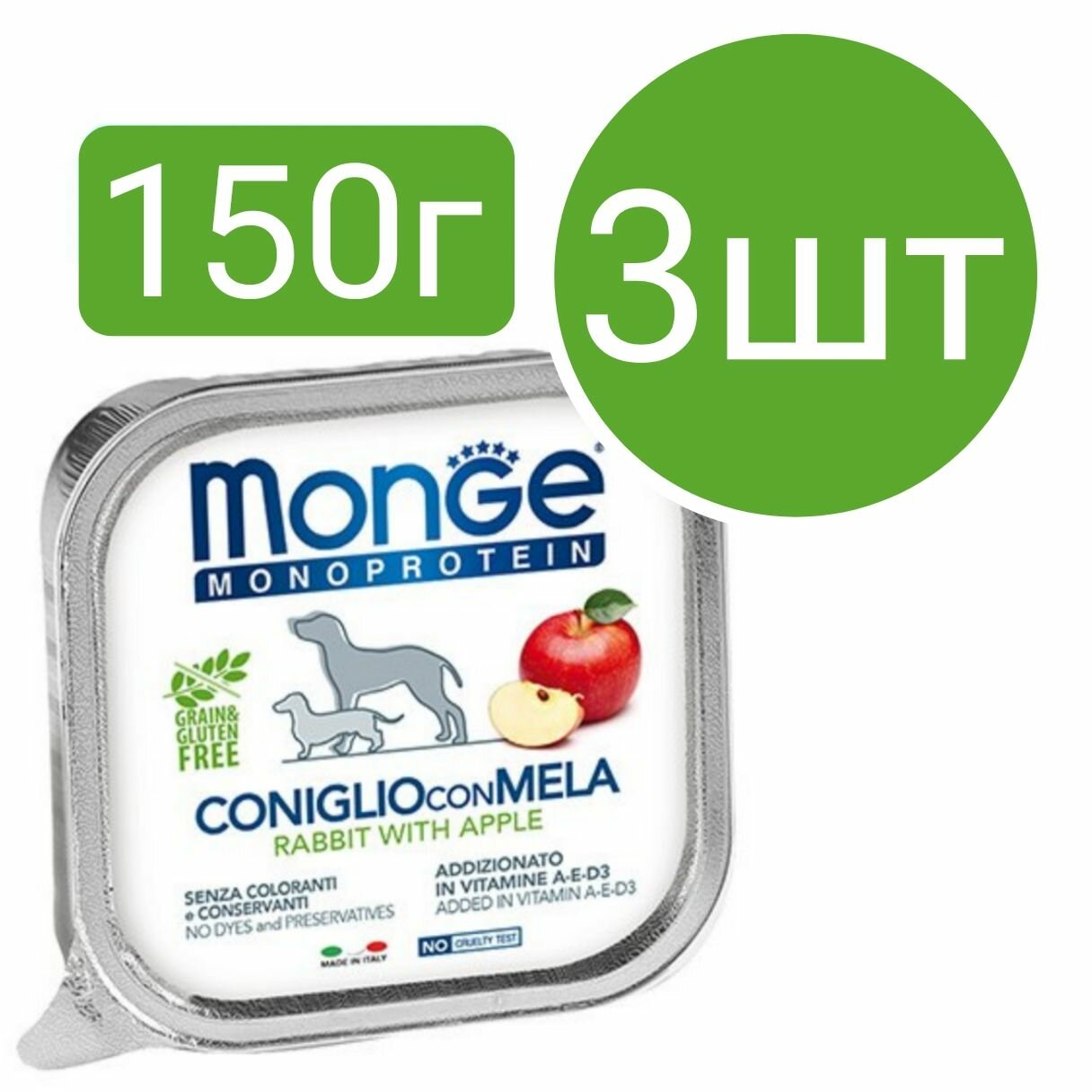 Влажный корм Monge Dog Natural Monoprotein Fruits ламистеры для собак, паштет из кролика с яблоком (3шт по 150г)