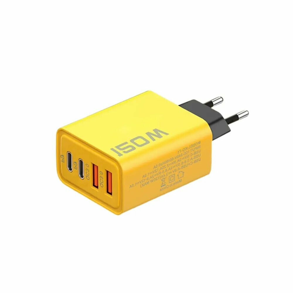 Зарядное устройство USB 120 Вт c 4-мя разъемами и 2-мя разъемами для зарядки портативных устройств