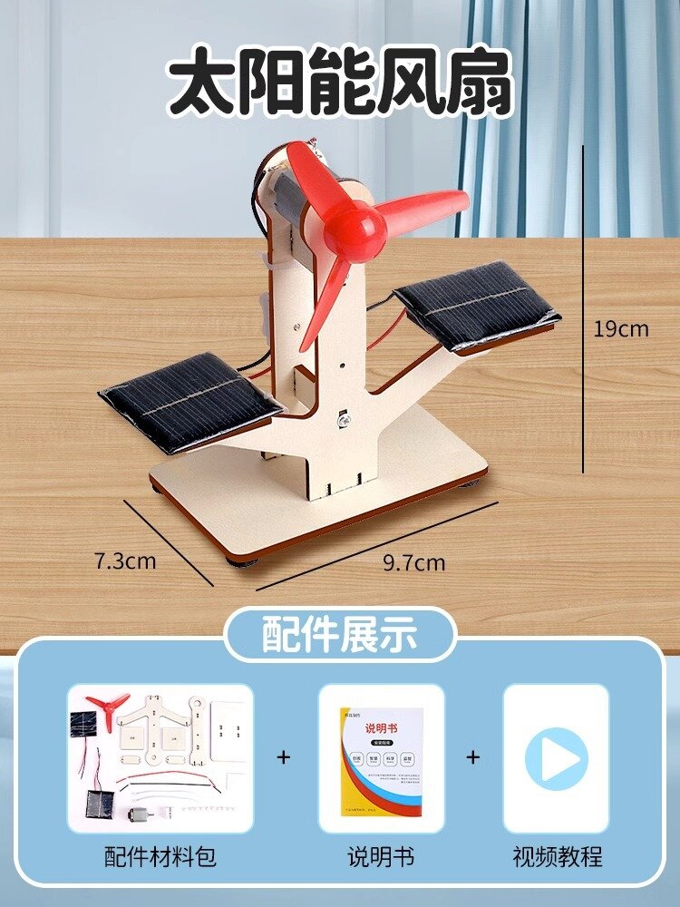 Набор для научных экспериментов для детей, физика и технологии для учеников детского сада и начальной школы, материалы для изобретений, ручные DIY игрушки