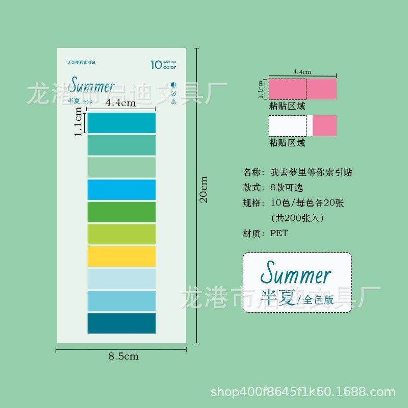 Корейская версия цветов Моранди, офисные индексные вкладки, самоклеящиеся этикетки, ключевые индикаторы, водонепроницаемые стикеры для студентов