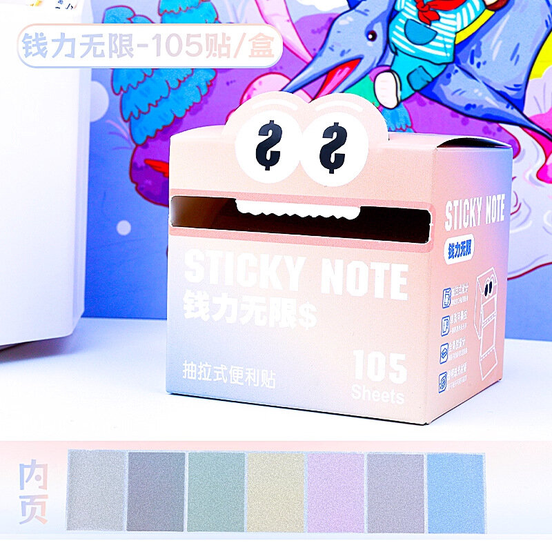 Серия липких заметок с перламутровым градиентом для учащихся средней школы, высококачественные клейкие отрывные заметки