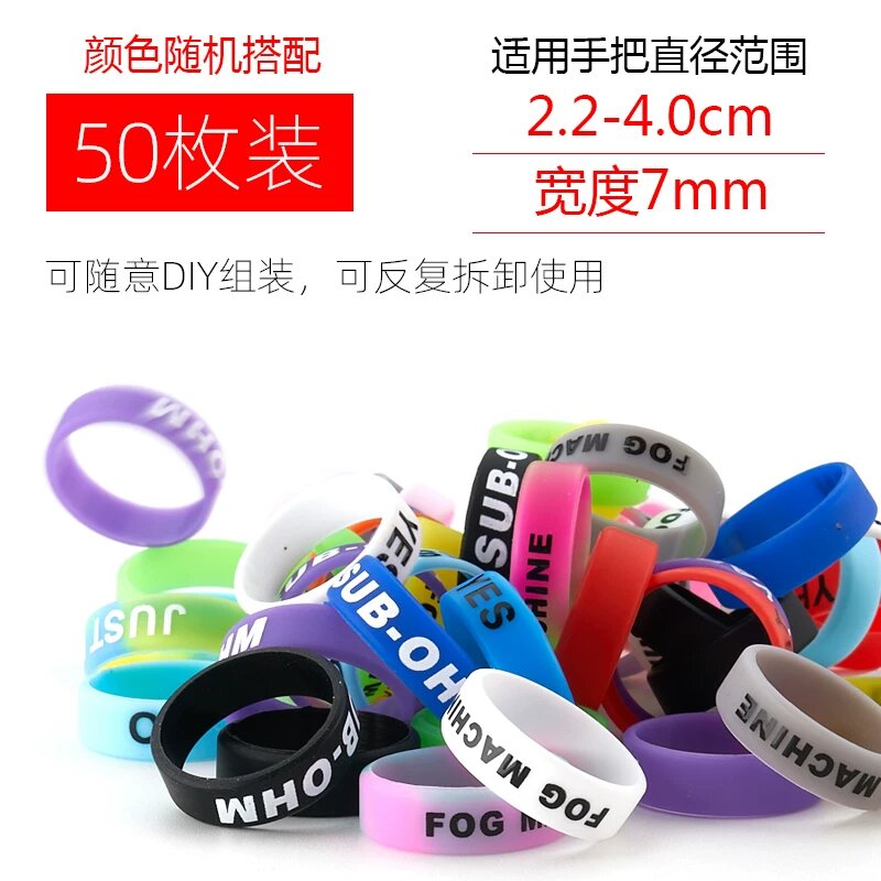 Силиконовый противоскользящий чехол для удочки, 50 шт, случайные цвета - снаряжение для рыбалки