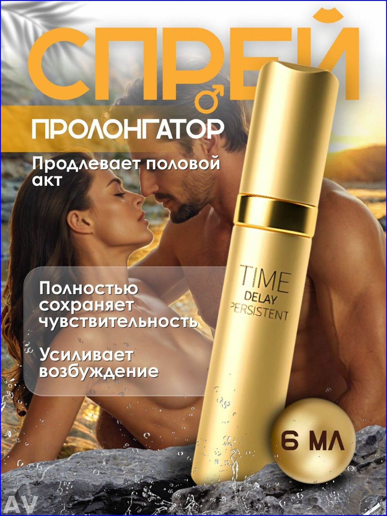 Удлинитель сетевой бестселлер