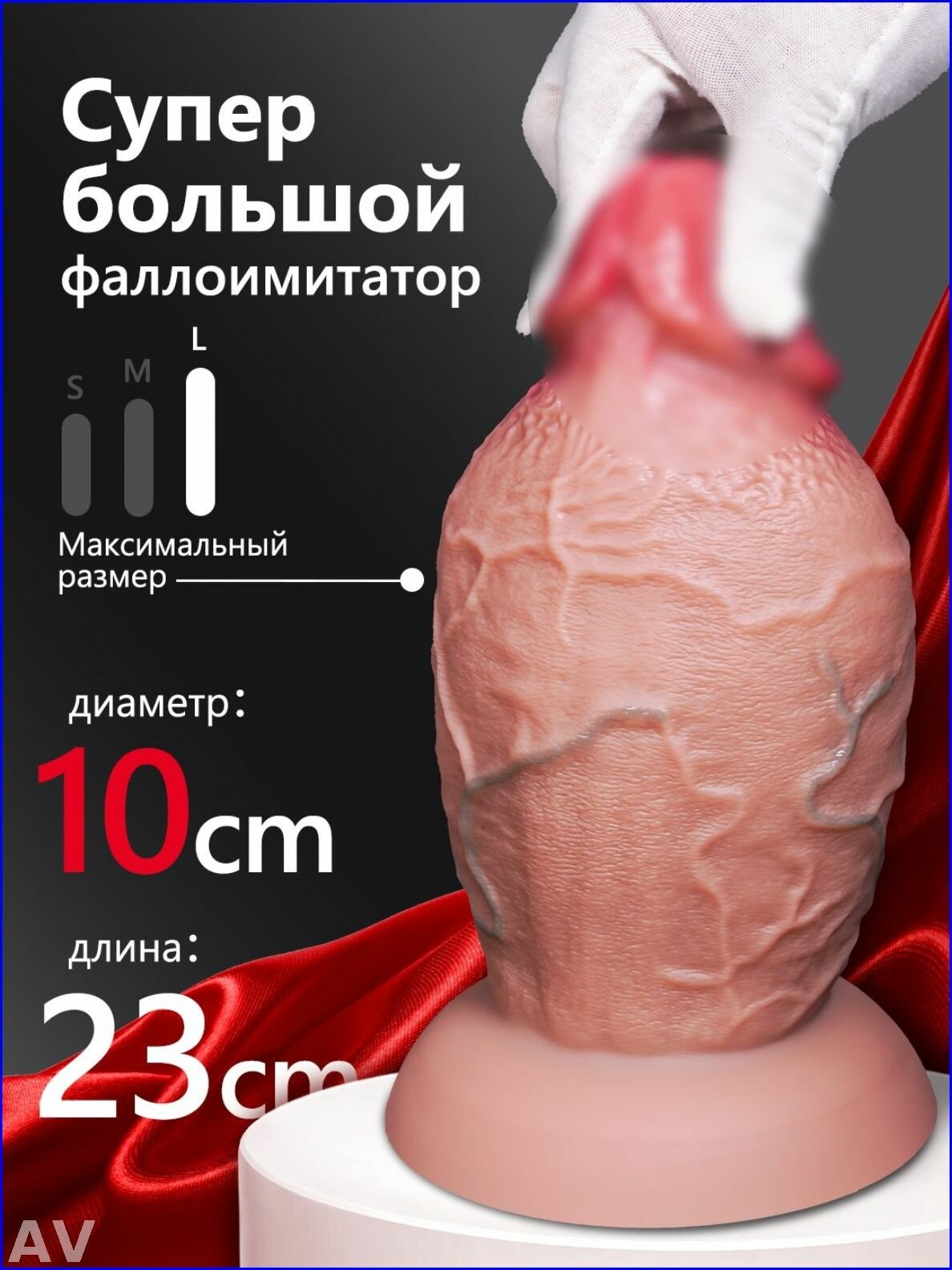 Эксклюзивный анатомический симулятор