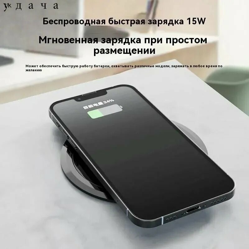 Встраиваемая выдвижная розетка для столешницы, беспроводной зарядкой 15 Вт, 3 розетки+ USB и TYPE-C, быстрая зарядка, с проводом 1,5 м