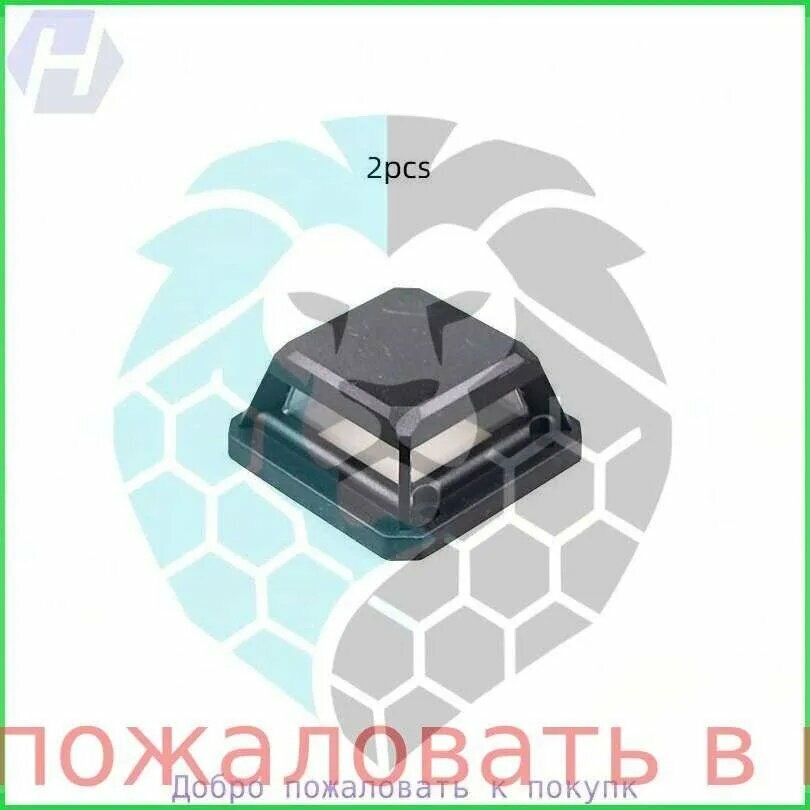 Аксессуар для нивелира