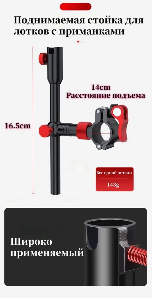 Комплектующие для туристического стула20*5*5 см