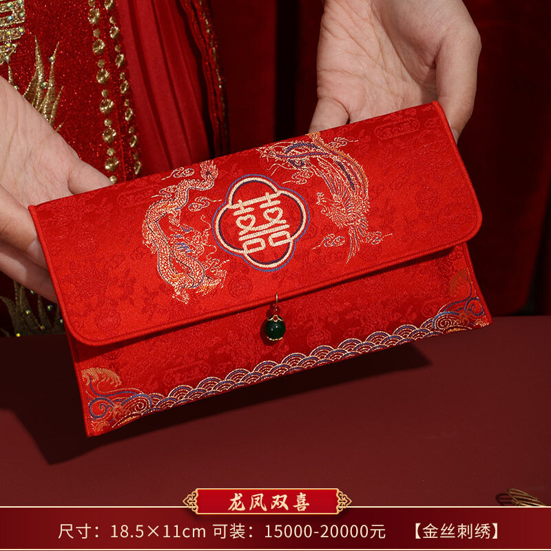 10 000 юаней вышитый тканевый красный конверт для свадьбы, денег за приданое, персонализированный креативный высококачественный подарочный конверт