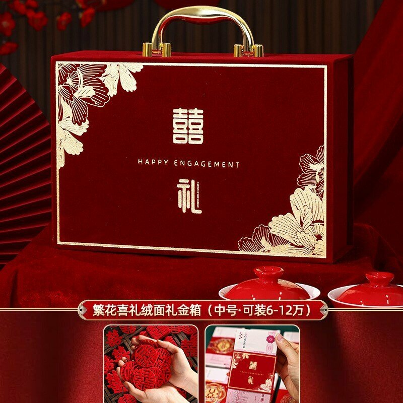 Подарочная коробка для помолвки, подарочная коробка для денег, свадебная подарочная коробка, кассовая коробка, коллекция свадебных принадлежностей