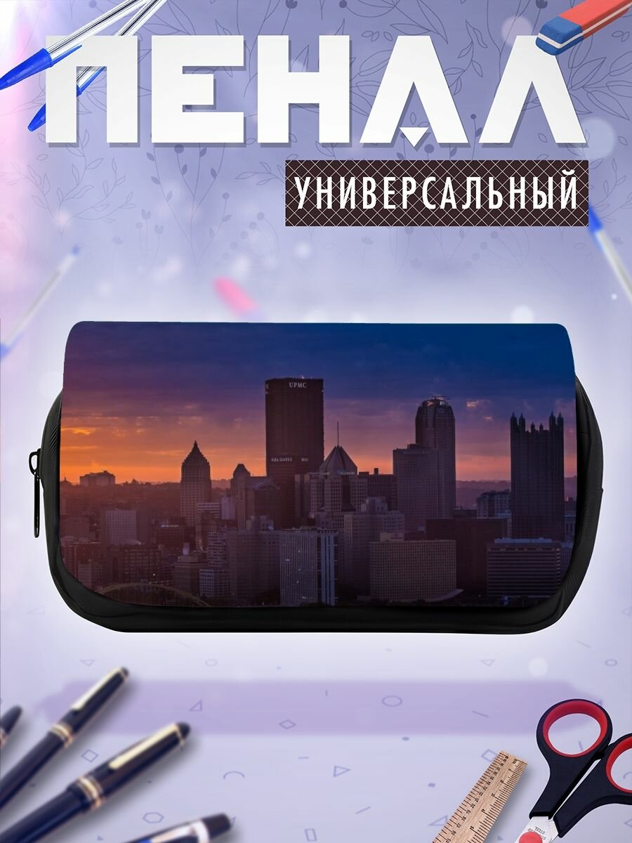 Школьный пенал Питсбург городской пейзаж