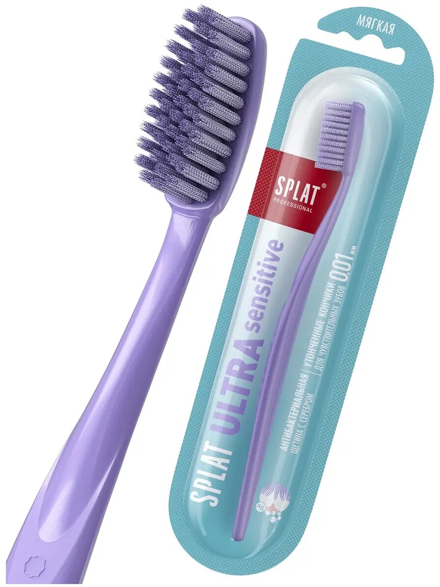 Сплат з/щетка Professional Ultra sensitive. Soft/Мягкая(Фиолетовый)