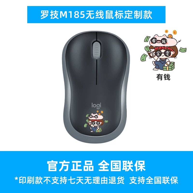 Беспроводная мышь SF Logitech m185/m186 для офисных компьютеров, универсальный USB, портативная, компактная, новая, для