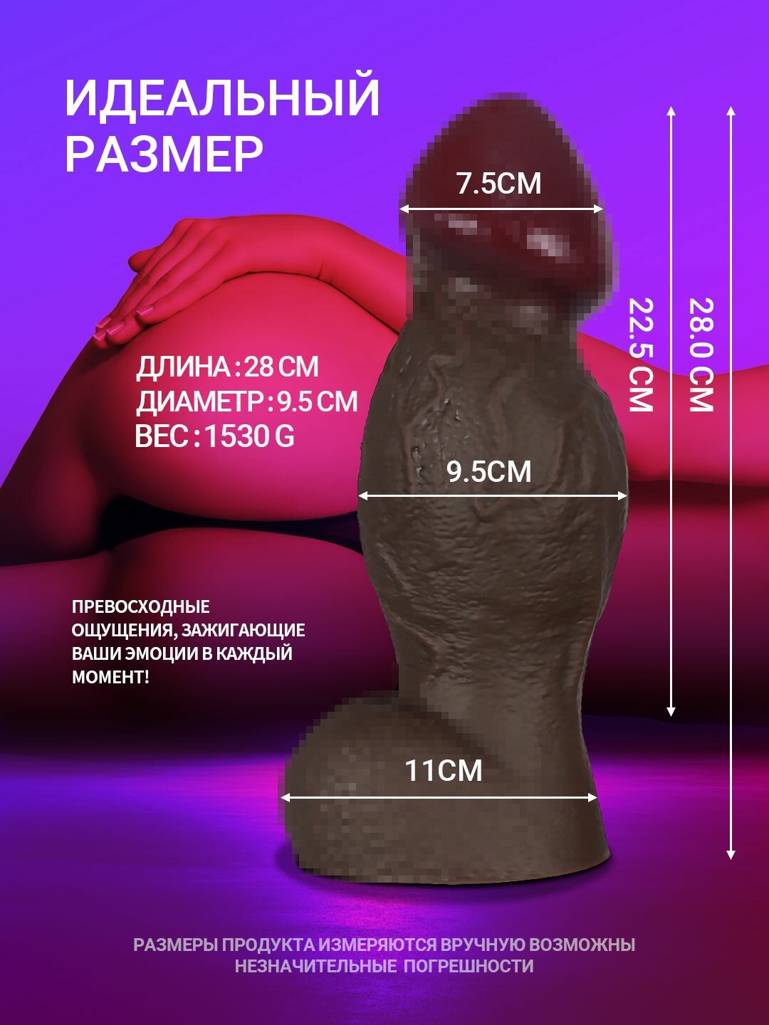 DELCUS Фаллоимитатор, 28.03см — фото 1