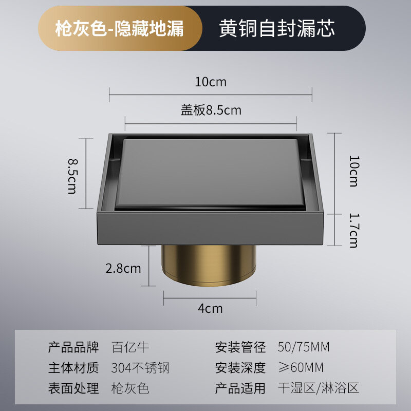 304 Нержавеющая сталь Черный невидимый напольный слив для ванной комнаты, медный самозакрывающийся, защищенный от запаха, встраиваемый в плитку скрытого типа