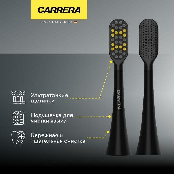 Насадка для зубной щетки Carrera №127 Black
