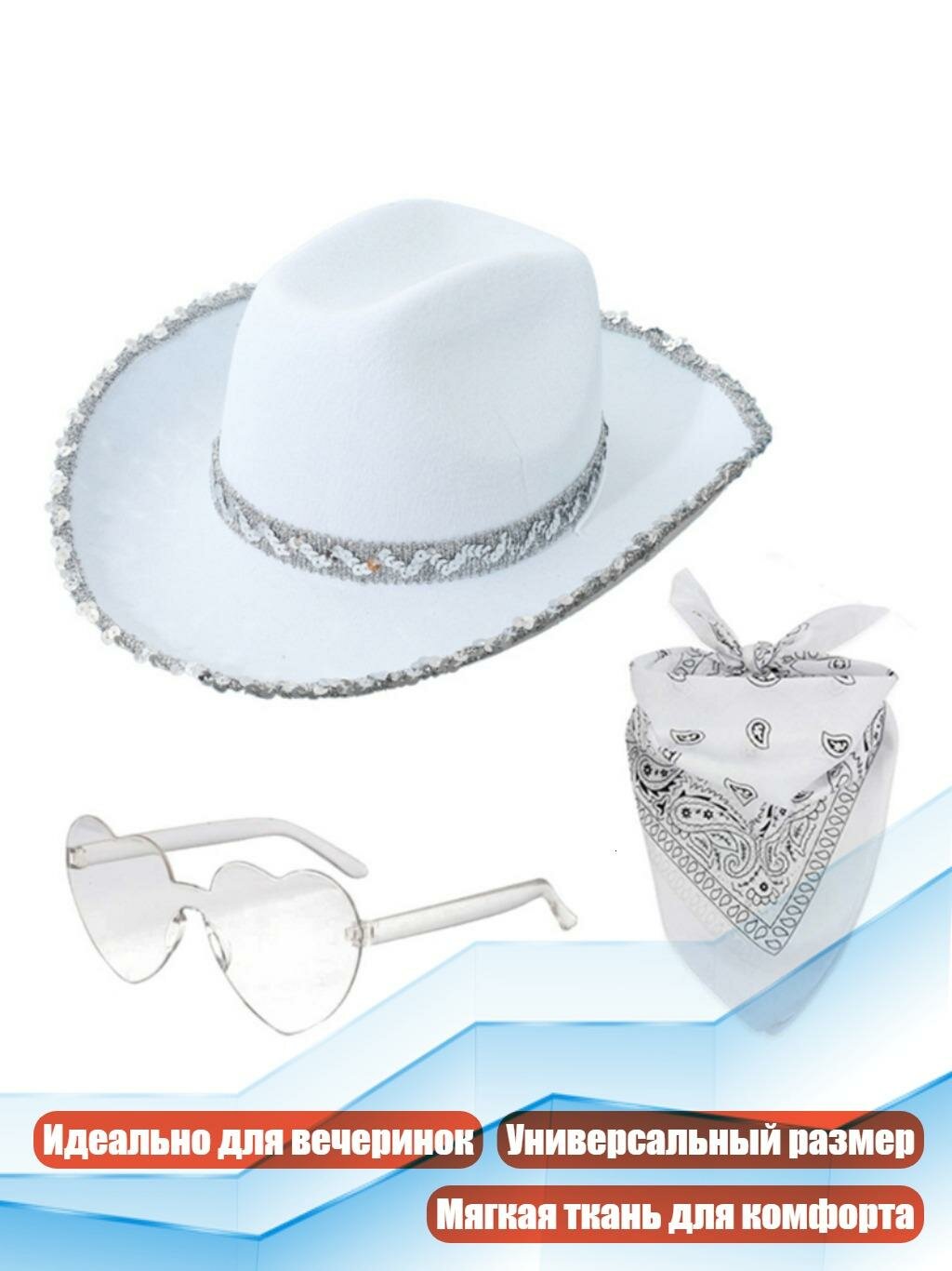 Платок-капюшон