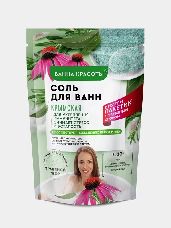 Соль для ванн Fito косметик "Ванна красоты. Крымская", 500 г