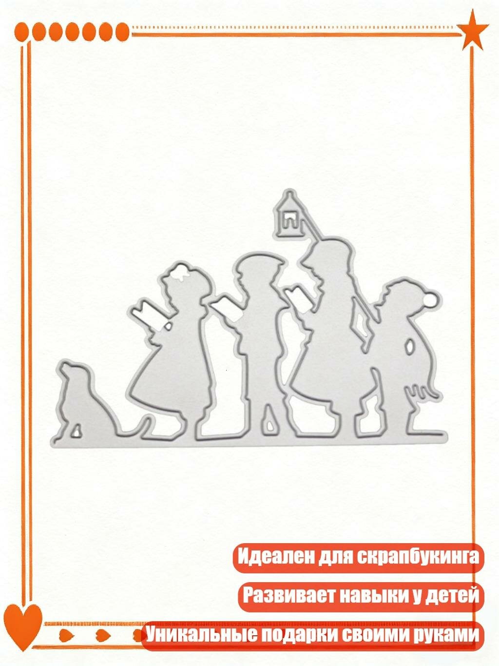 Детские трафареты для вырезания из бумаги, Темный Хаки
