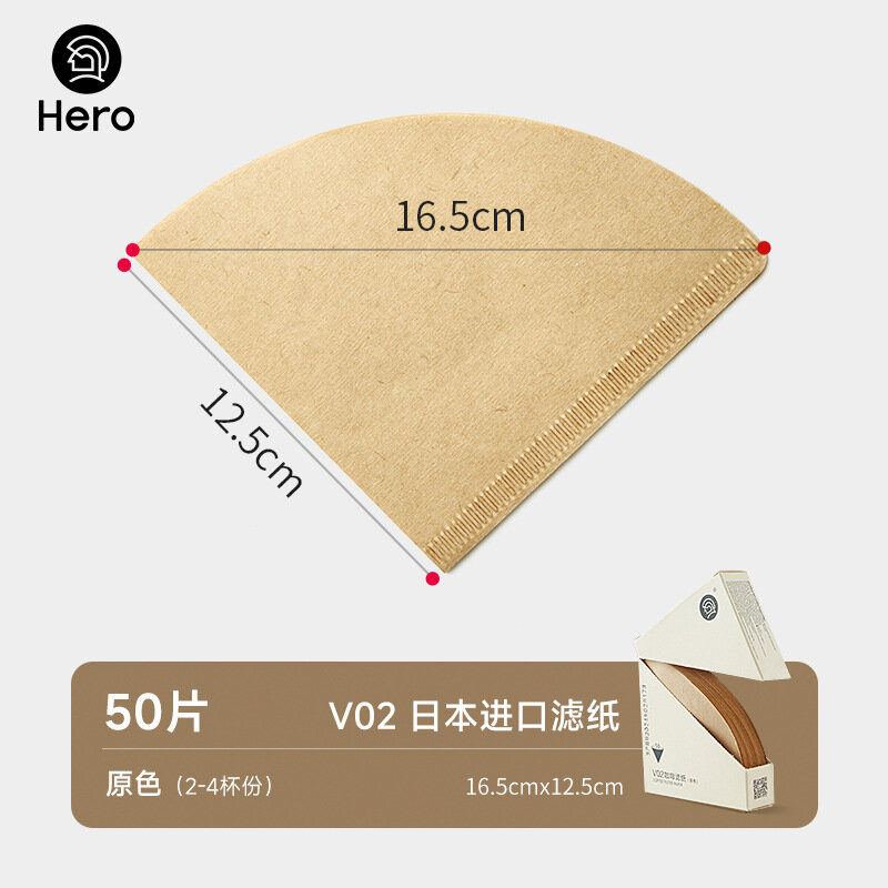 Совместимо с V60 Dripper Hero, фильтровальная бумага для кофе, сетчатый фильтр для кофе, подвесной фильтр для кофейного порошка V60